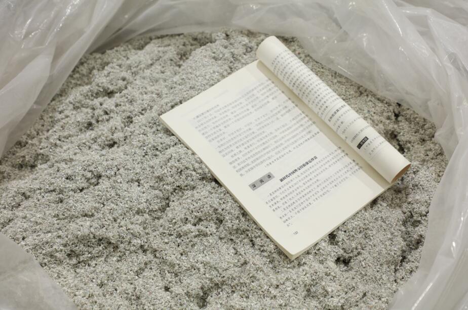 New generation Paper and FPC disintegrator inspection - Zhejiang Supu ...